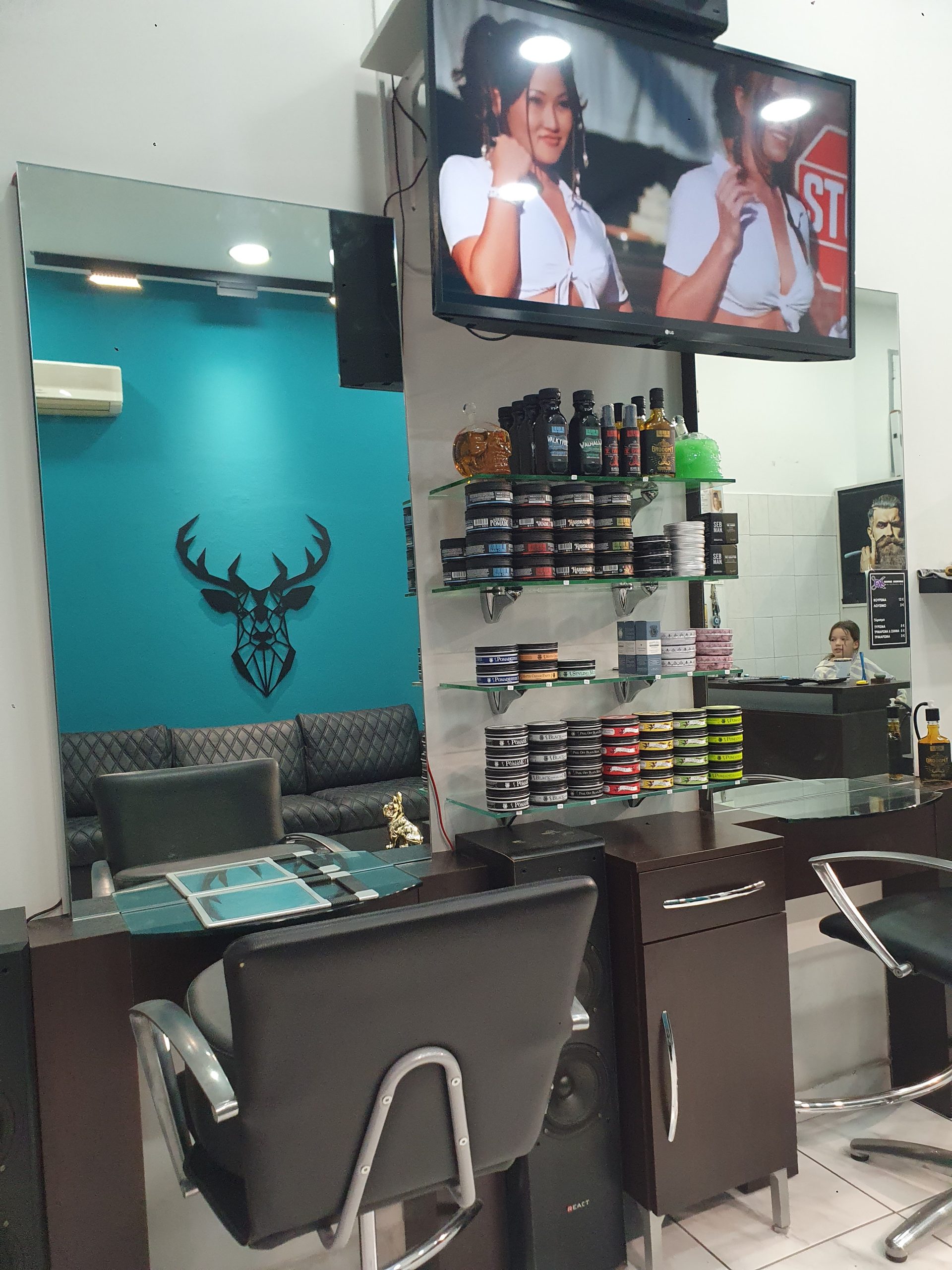 GK Hair Salon | Αίγινα | We Love Aegina